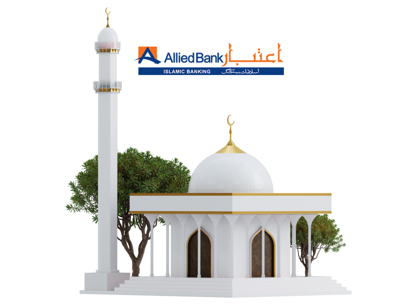 Allied Aitebar Islamic Banking in Pakistan - Allied Bank