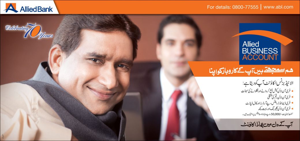 Print Media - Allied Bank