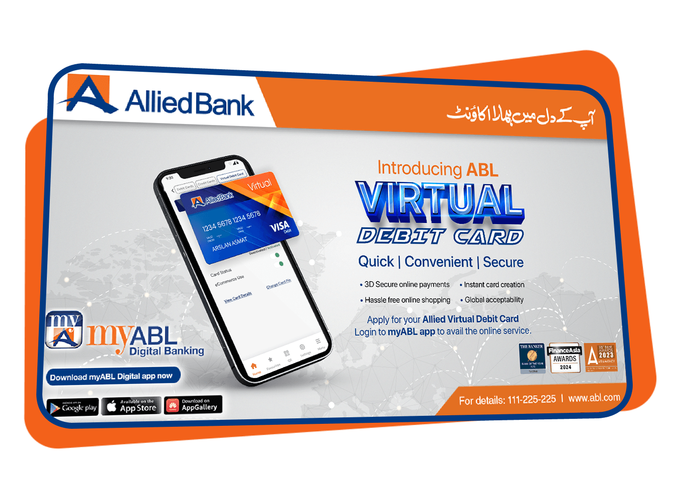 Allied Bank - Aap Kay Dil Mein Hamara Account